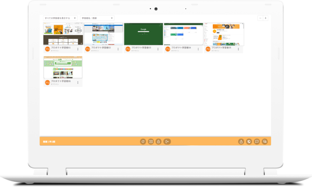 InterCLASS® Advance | InterCLASS®︎ | チエル製品サイト