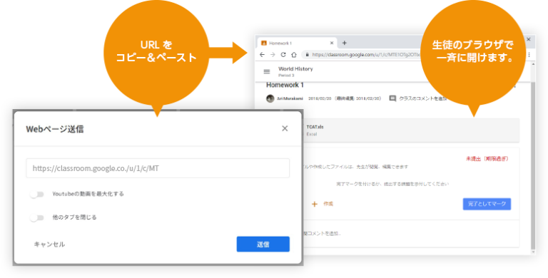 特長 | InterCLASS® Advance | InterCLASS®︎ | チエル製品サイト