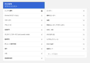 新機能 | InterCLASS® Console Support | InterCLASS®︎ | チエル製品サイト